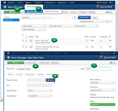 การสร้างเมนูสำหรับหมวดหมู่บทความ Joomla 3