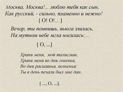 Пунктуация Знаки препинания в простом предложении презентация онлайн