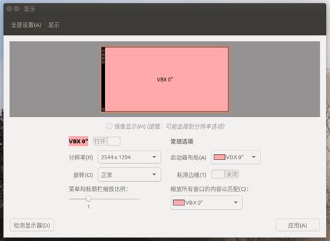 linux鼠标箭头消失了 ubuntu 16 04 鼠标光标消失的解决方法（右键可弹窗，可以点击） csdn博客