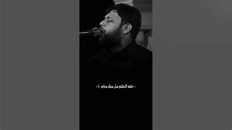 سكته على سكته💔سيدفاقدالموسوي تصميمفيديوهات لايك Youtube