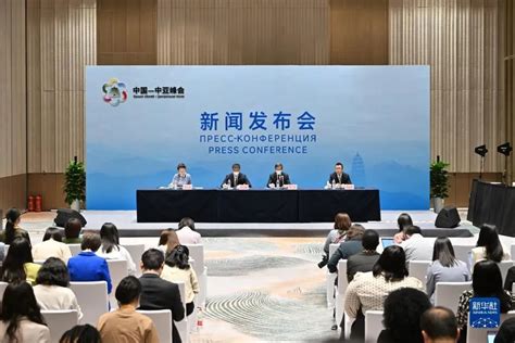 中国—中亚峰会即将举行！凤凰网陕西凤凰网