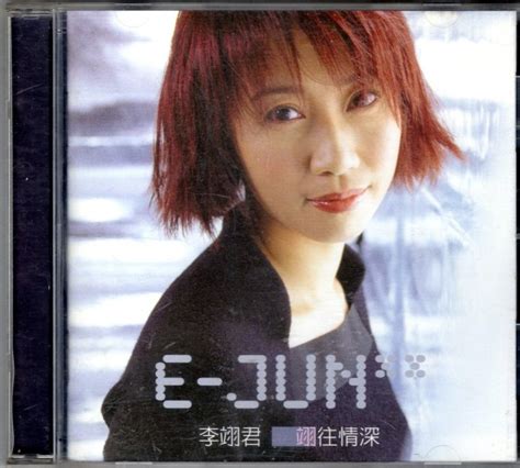 李翊君cd 【翊往情深】上華1999發行cd Yahoo奇摩拍賣