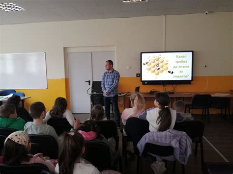 Какво трябва да знаем за пчелите 16 ОУ Райко Жинзифов