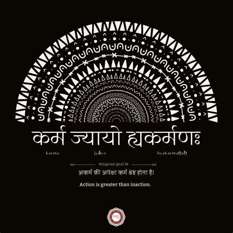 Pin By Sunil Madhukar Katdare On देवी देवता फोटो व्हिडीओ आणि हिंदू मंदिरे Gita Quotes