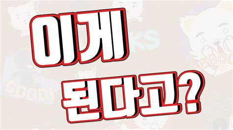 어도비 애니메이트 립싱크 캐릭터 입 모양 자동으로 만들기 만드는 법 에펙에서 Fla 원본 불러들여 사용하기 사용법 Adobe Animate 왕초보 기초 강좌 25