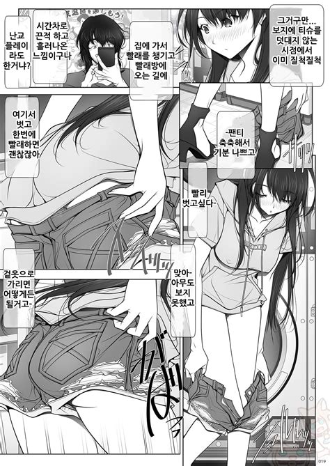 Kanojo ga Pants o Hakanai Riyuu 그녀가 팬티를 입지 않는 이유 Page 19 IMHentai
