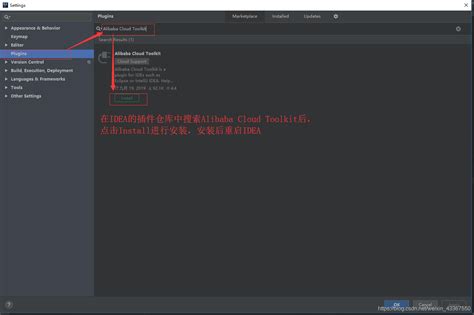 使用IDEA完成项目的一键部署运行远程服务器linux或者windows 腾讯云开发者社区 腾讯云