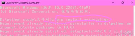 如何打包python代码，将它转化为exe程序，手把手教会你啦python代码怎么变成程序 Csdn博客