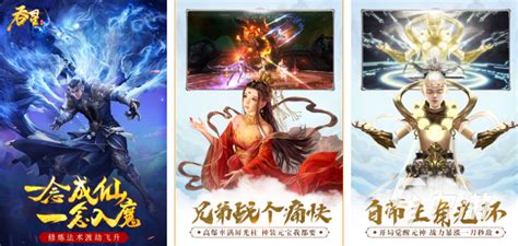 十大仙侠手游排行榜前十名2022 好玩的十大仙侠游戏有哪些 九游手机游戏