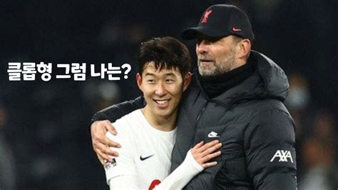 리버풀 팬들 속 뒤집히는 스토리 해외축구 에펨코리아