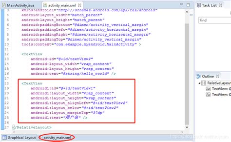 Android开发笔记（四）——设计ui界面基于sim85开发板设计一个安卓界面伊尘的笔记的博客 Csdn博客