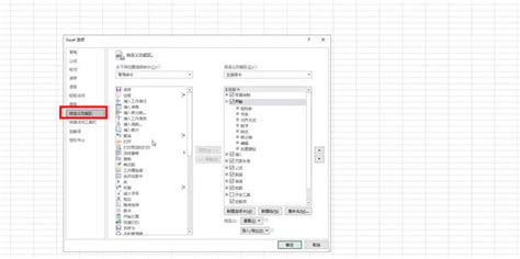 Excel怎么插入复选框 360新知