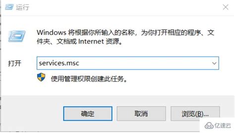 mysql连接不到本地数据库的解决方法 MySQL数据库 亿速云