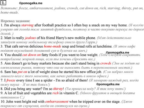 Progress Check 7 номер 1 стр 120 ГДЗ по английскому языку 9 класс Spotlight Эванс с переводом