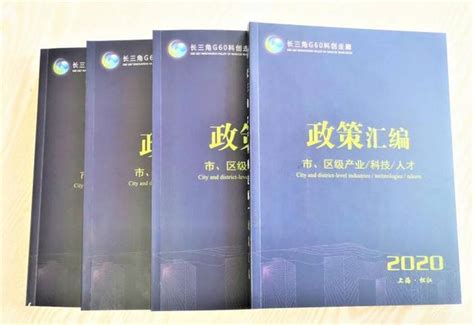 國家級和市級「專精特新」企業數列全市第二！松江「專精特新」企業發展勢頭強勁 每日頭條