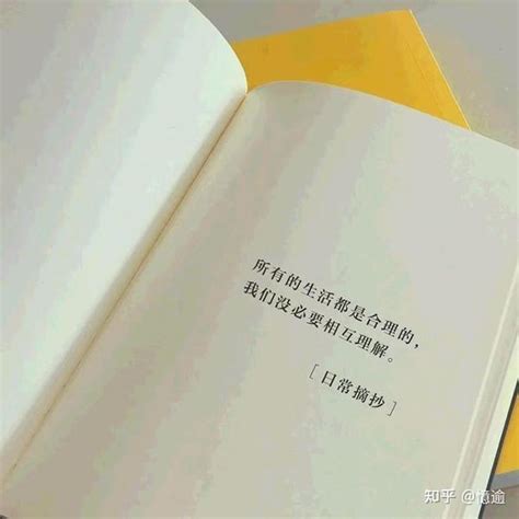 让你瞬间清醒的文案 知乎