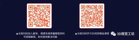 散斑结构光三维重建原理详细汇总 Csdn博客