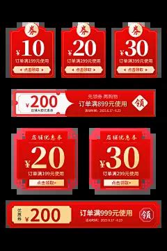 扁平 股票基金金融理财元素贴纸 SVG 上升2素材 花瓣网