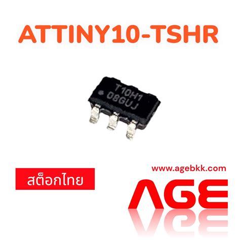 attiny10 tshr 8 bit microcontroller with 512 1024 bytes in system programmable flash agebkk