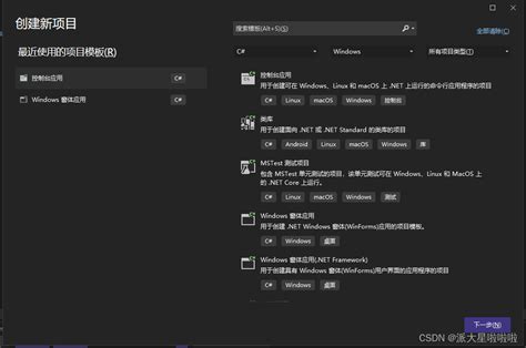 C 连接SQL Sever数据库详细图文教程 C 教程 脚本之家 C 连接SQL Sever数据库详细图文教程 C 教程 脚本之家