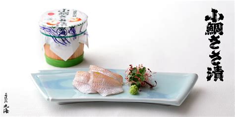若狭小浜 丸海の小鯛ささ漬 公式 オンラインショップ