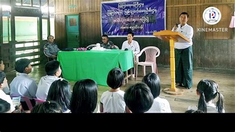 တနင်္သာရီမြို့၊ အ မ က ချောင်းငယ်ကျောင်းတွင် အသိပညာပေးဟောပြောပွဲနှင့် နံရံကပ်စာစောင်ပြပွဲ ပြုလုပ