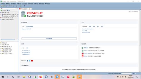 调整sql Developer191的界面字体和编辑器字体的大小sqldevelope19 如何设置字体 Csdn博客