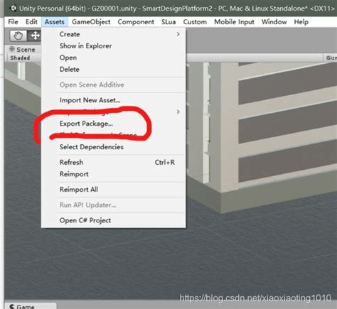 unity3d如何导出package unity怎么导出 pag csdn博客