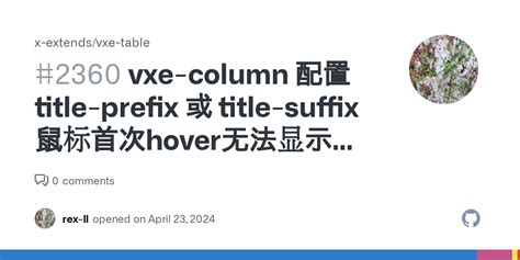 Vxe Column 配置 Title Prefix 或 Title Suffix 鼠标首次hover无法显示tooltip · Issue 2360 · X Extendsvxe