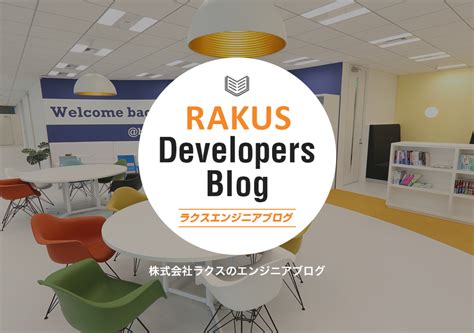 Postgresqlのテーブルサイズの調べ方 Rakus Developers Blog ラクス エンジニアブログ