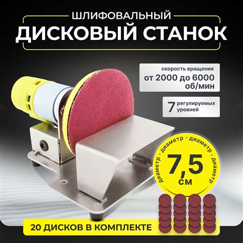 Торцешлифовальный станок по стали — купить по низкой цене на Яндекс Маркете