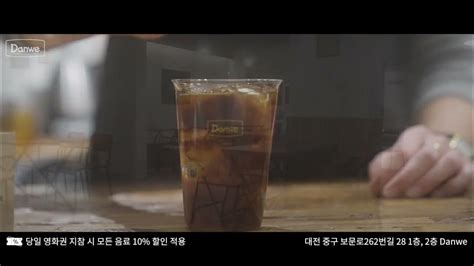 단위 대전중앙로메가박스 영화관 스크린 광고 영상 12 Youtube