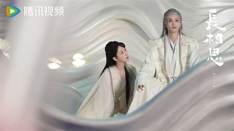 《长相思2》未播先火，小夭涂山璟相守余生，相柳战死意难平！ 哔哩哔哩