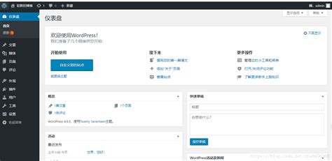 Linux系统上安装docker Compose并创建wordpressprovince Idathe Service Name True Must Be A Quoted Csdn博客