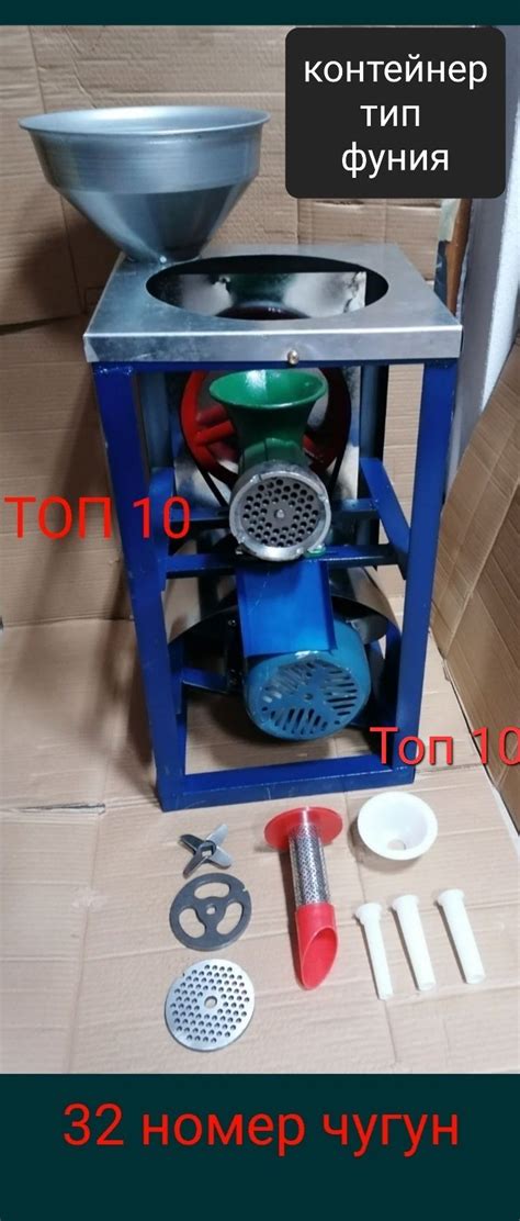 Пълначка за луканки и колбаси Електрическа пълначка Месобъркачка гр Асеновград • Olx Bg