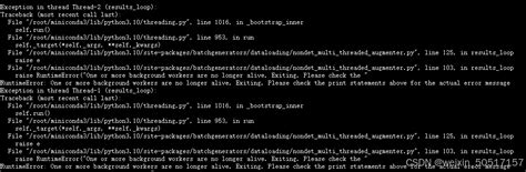 【nnunetv2训练报错解决】“runtimeerror One Or More Background Workers Are No