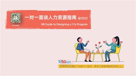 Okr 视角下的一对一会议应该如何进行？ Okr和现代绩效管理知识社区