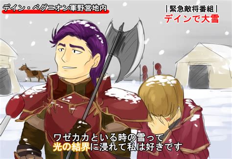 Fire Emblem And More Danbooru