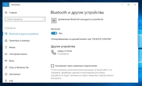 Что делать если пропал блютуз на ноутбуке с Windows 10 подробная инструкция Проблемы с