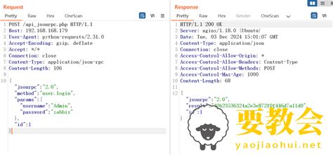 【漏洞复现】zabbix Sql注入漏洞cve 2024 42327 要教会社区