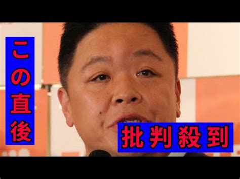 伊集院光 妻と別居明かす「今もそう」不在で気付いたこと 「逆にラブラブに一人暮らしすると分かる」 Youtube