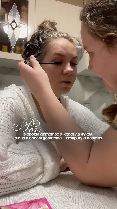 Вас красят мелкие Youtube