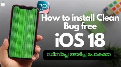 How To Downloadinstall Clean And Bug Free Ios 18 Green Display Issue