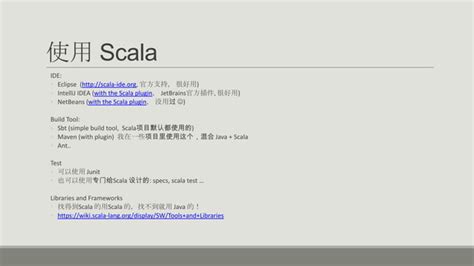 Hello Scala Ppt