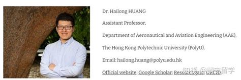 香港理工大学课题组招聘多名博士后、博士生、研究助理！ 知乎