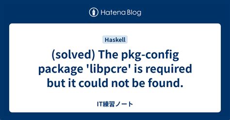 solved the pkg config package libpcre is required but it could not