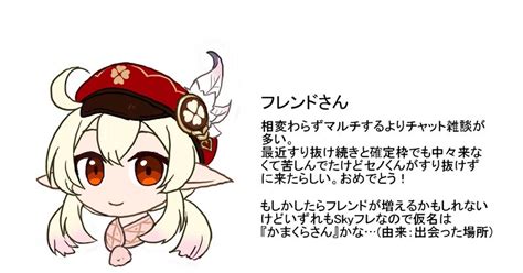 ゲーム感想記 原神プレイ落書き詰（マルチオンリー）② 空月アルテのイラスト Pixiv