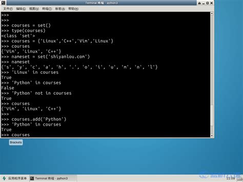 列表、元组、集合与字典 蓝桥云课