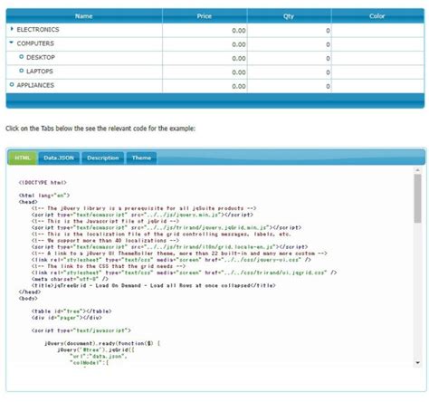 【製品紹介】guriddo Jqgrid Js Jqueryプラグイン 研究開発者向け情報発信メディア Tegakari
