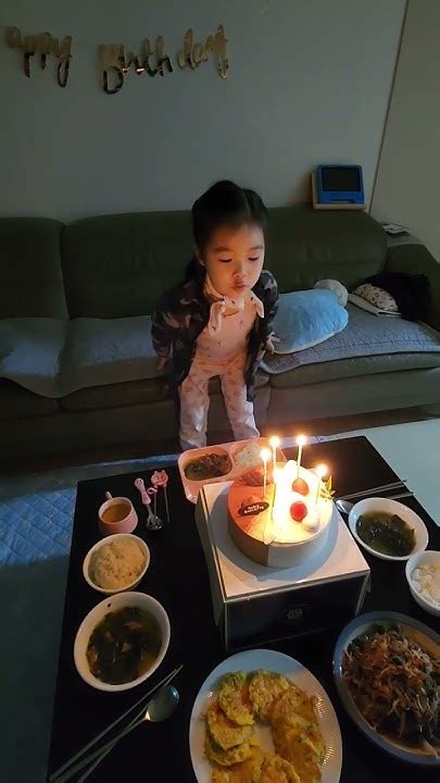 사랑하는 우리 딸 지우 생일 축하해 Youtube